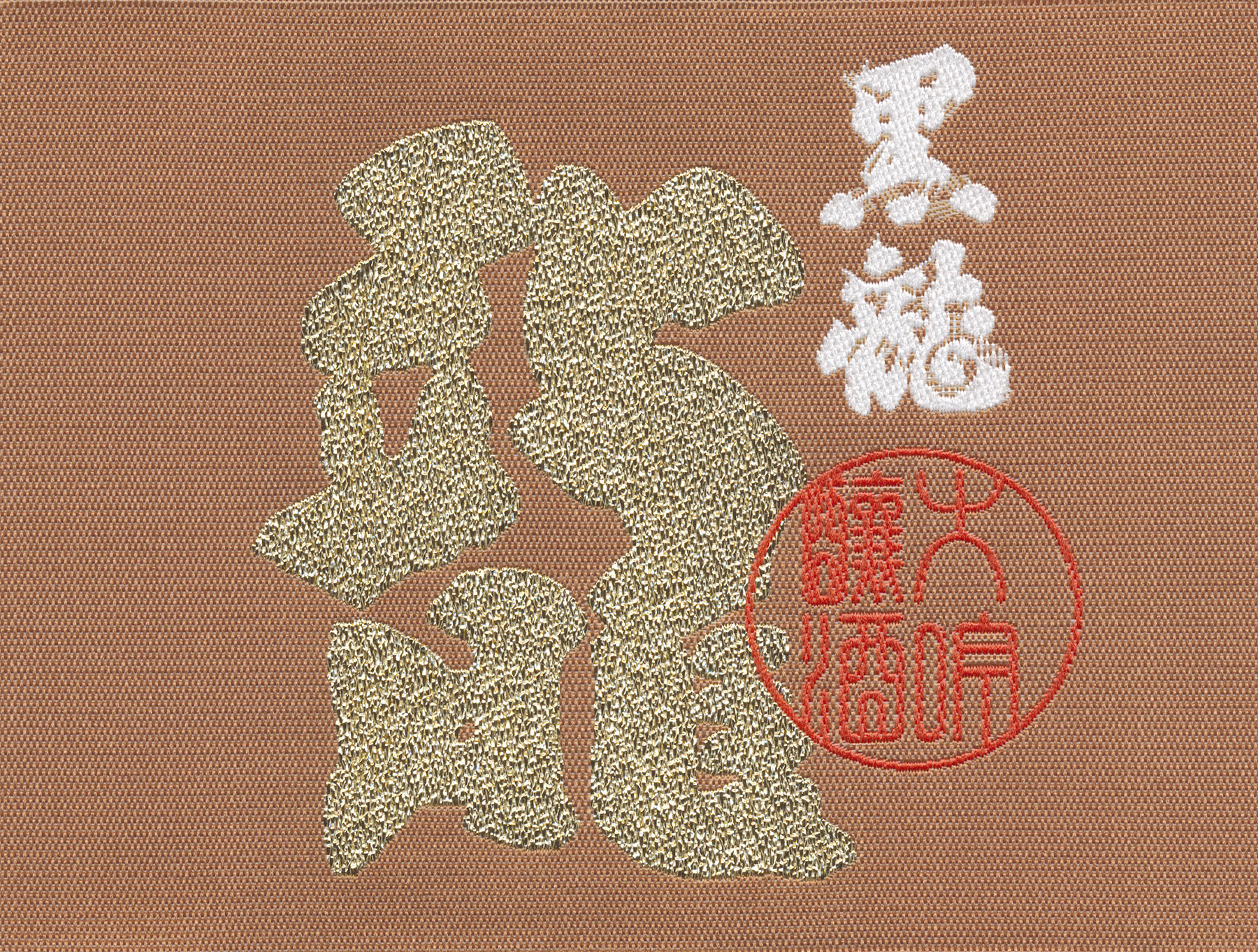 Kokuryu “Ryu” – World Sake Imports