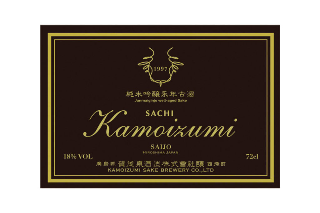 Kamoizumi “Sachi” – World Sake Imports