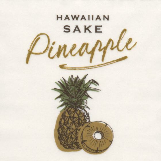 Islander “Pineapple Ginjo” – World Sake Imports