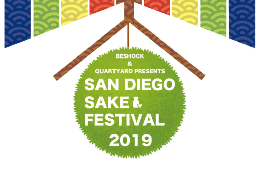 San Diego Sake Festival 2019 (September 29, 2019) – World Sake Imports