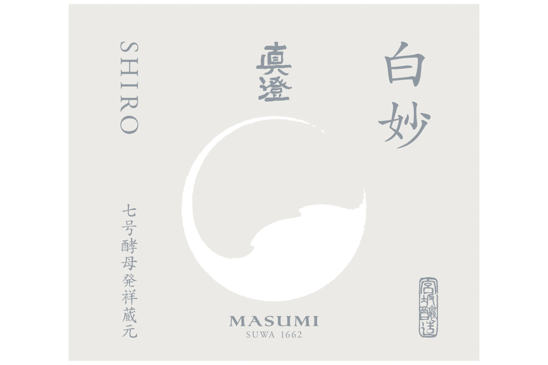 Masumi “Okuden Kantsukuri” – World Sake Imports