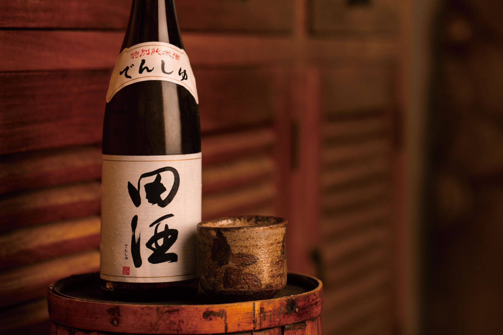 Nishida “Denshu” – World Sake Imports