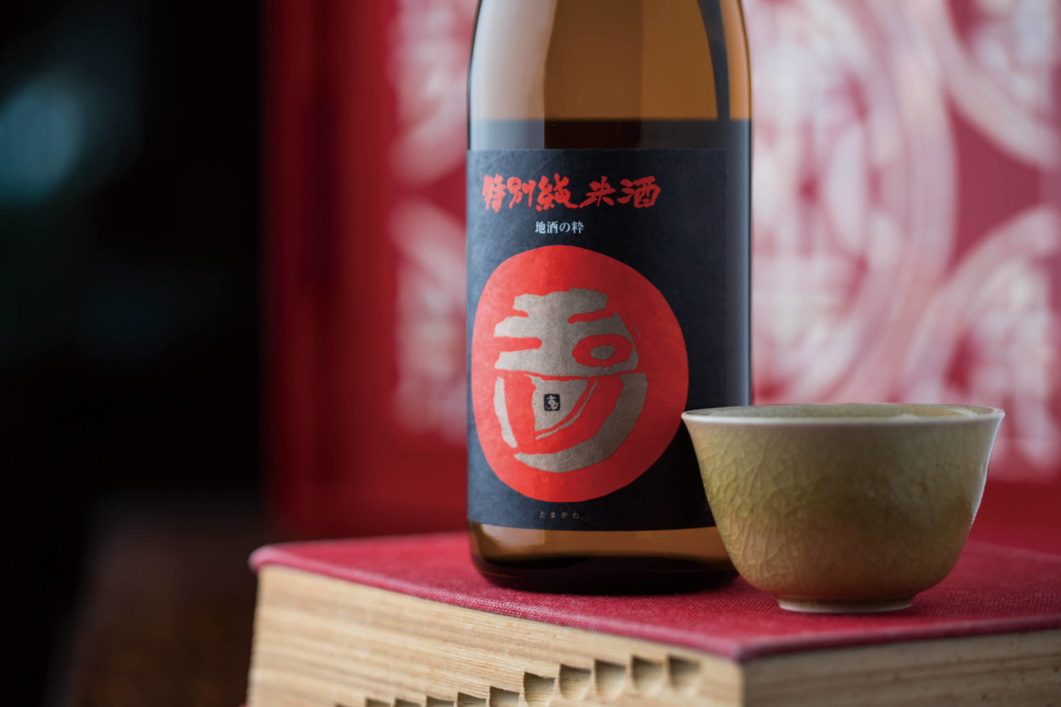 Tamagawa “Tokubetsu Junmai” – World Sake Imports