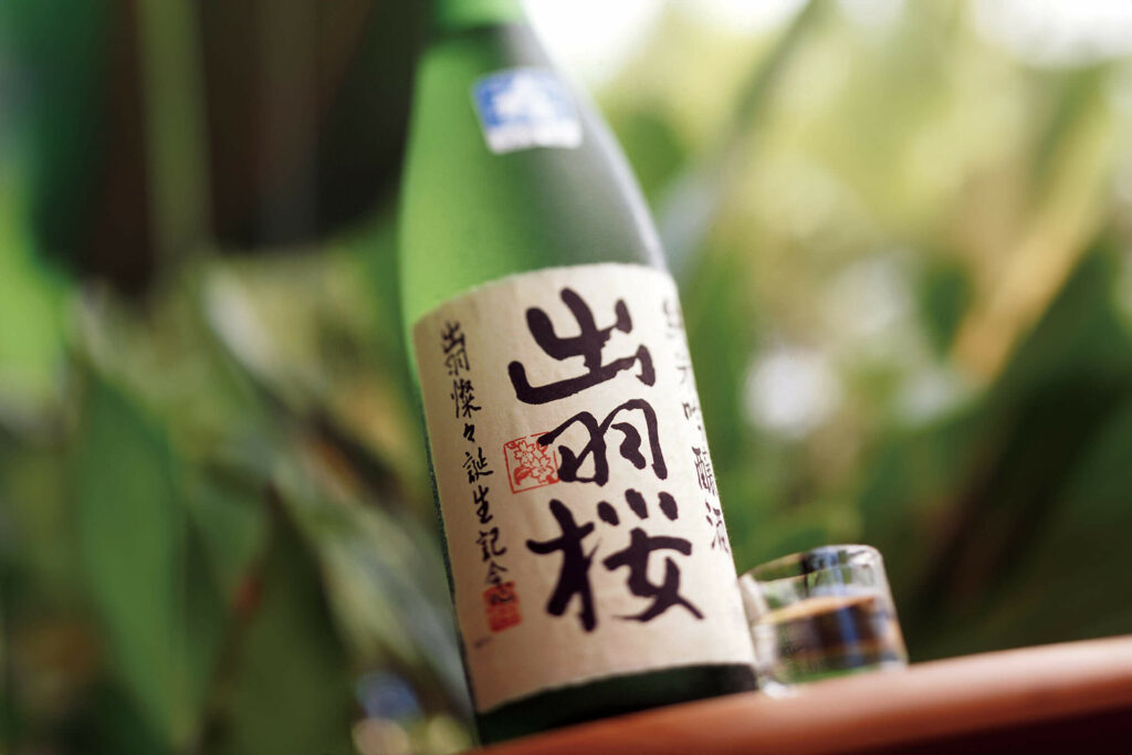 Sake Night (December 6, 2023) – World Sake Imports
